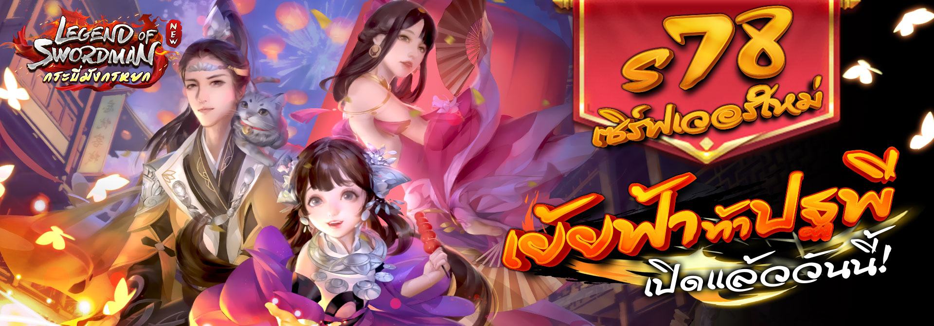 WinWin Interactive Co., Ltd.